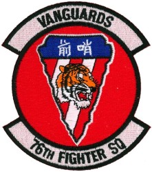 76th FIGHTER SQUADRON | Flightline Insignia