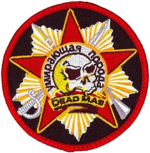 97th INTELLIGENCE SQUADRON – DEAD MAS | Flightline Insignia