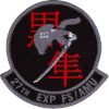 Product categories SQUADRONS – 27-49 | Flightline Insignia