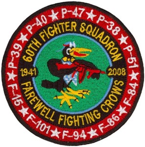 60th FIGHTER SQUADRON – FAREWELL | Flightline Insignia