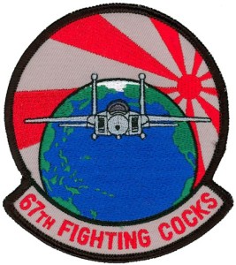 67th FIGHTER SQUADRON – F-15 – FIGHTING COCKS | Flightline Insignia