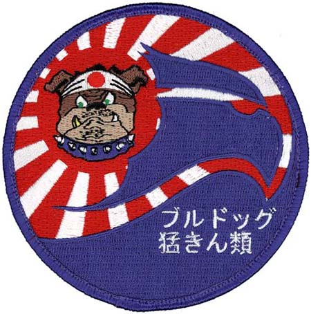 525th FIGHTER SQUADRON – BULLDOG RAPTOR DRIVER – KADENA DEPLOYMENT 2011 ...