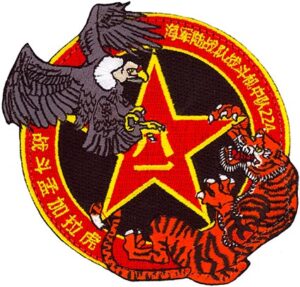 MARINE ALL WEATHER FIGHTER ATTACK SQUADRON 224 (VMFA (AW)-224) – RED ...