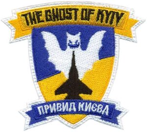 51st FIGHTER WING – GHOST of KIEV | Flightline Insignia