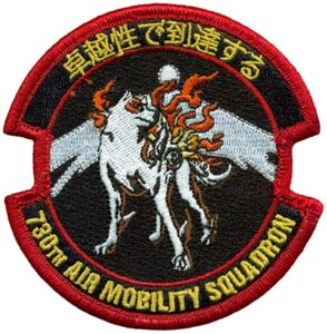 730th AIR MOBILITY SQUADRON – MORALE | Flightline Insignia