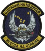 611th AIR OPERATIONS CENTER – MORALE | Flightline Insignia