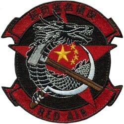 311th FIGHTER SQUADRON – RED AIR | Flightline Insignia