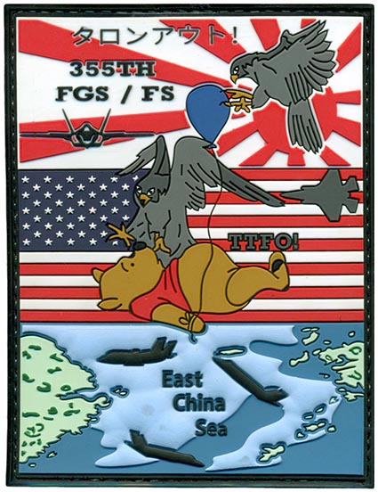 355th FIGHTER SQUADRON & 355th FIGHTER GENERATION SQUADRON- AGILE ...
